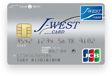 あなたにぴったりのJ-WESTカードをチョイス J-WESTカード