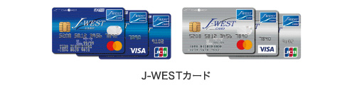 あなたにぴったりのJ-WESTカードをチョイス J-WESTカード